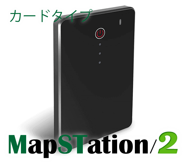 MapSTation/2｜機能